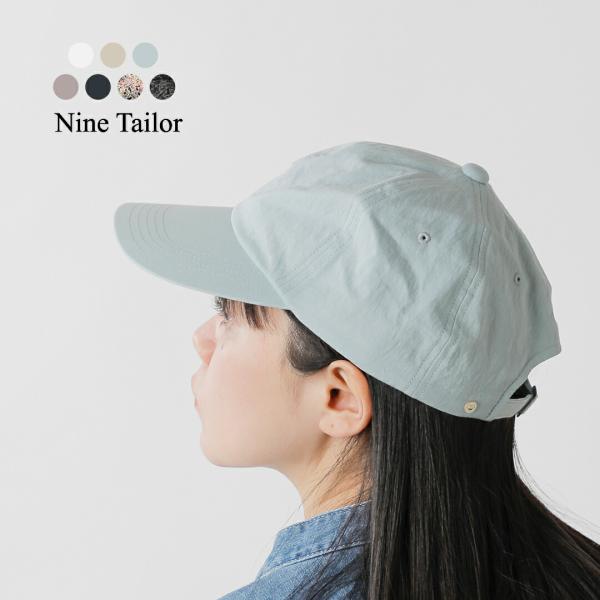 Nine Tailor(ナインテイラー)よりコットン/ナイロン キャップ Chicory Capのご紹介です。昔ながらのベースボールキャップ型をモダンで都会的な被りやすいフォルムと雰囲気にアップデートしたカラーキャップ。天日干しの味わいのあ...