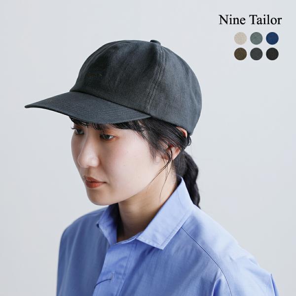 <p>Nine Tailor(ナインテイラー)より、リネン スマイリーキャップ Catnip Capのご紹介です。ナチュラルな風合いとさりげない遊び心を兼ね備えたリネンキャップ。生地と同色の糸で施された刺繍が、主張しすぎず大人の...
