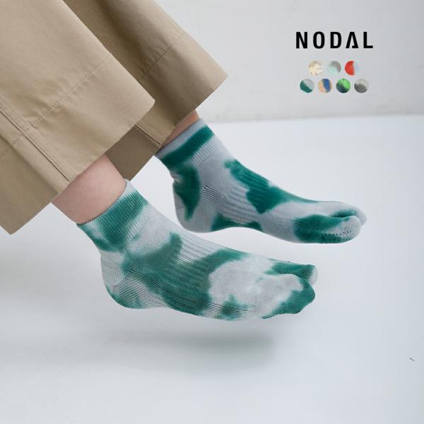 <p>NODAL(ノーダル)より、タイダイアンクルソックス Tie Dye Socksのご紹介です。上質な綿コーマ糸を使用し、やわらかな肌触りと快適な履き心地を実現した一足。職人の手作業によって一点一点丁寧に施されたタイダイ染め...