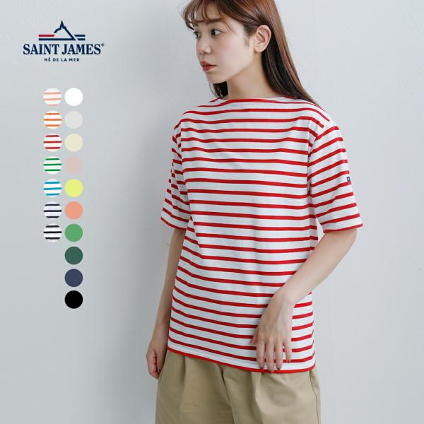 <p>SAINT JAMES(セントジェームス)よりコットンボートネックTシャツ piriacのご紹介です。ブランドの代名詞であるボートネックＴシャツを半袖にアレンジしたＴシャツです。シンプルで完成されたデザインはどんなコーディ...