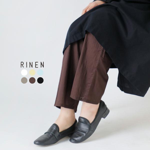 aranciato別注！RINEN(リネン)より、60/1コットンコーマローンフルレングスペチパンツのご紹介です。スカートやワンピースの下に穿く透け防止のインナーパンツ。軽くて柔らかく薄手のコットン100%なので、重ね穿きしても蒸し暑い季節...