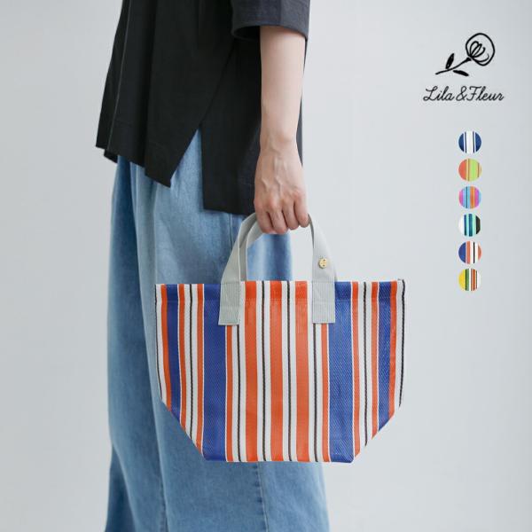 <p>Lila&amp;Fleur(リラアンドフルール)より、ストライプデイリートートバッグをご紹介します。通気性の良いメッシュ素材を使用した、春夏らしい爽やかなトートバッグ。小ぶりですがマチが広く、荷物もしっかり入るのでデイリ...