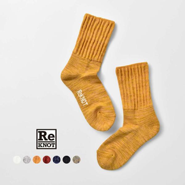 ReKNOT(リノット)より、コンフォート ソックスのご紹介です。職人と歴史ある機械が編みだす最高の履き心地のコンフォートソックスです。しっかりと厚みはありながらも、暑苦しくない快適さ。ふっくらとした柔らかな素材で足を包み込んでくれます。シ...