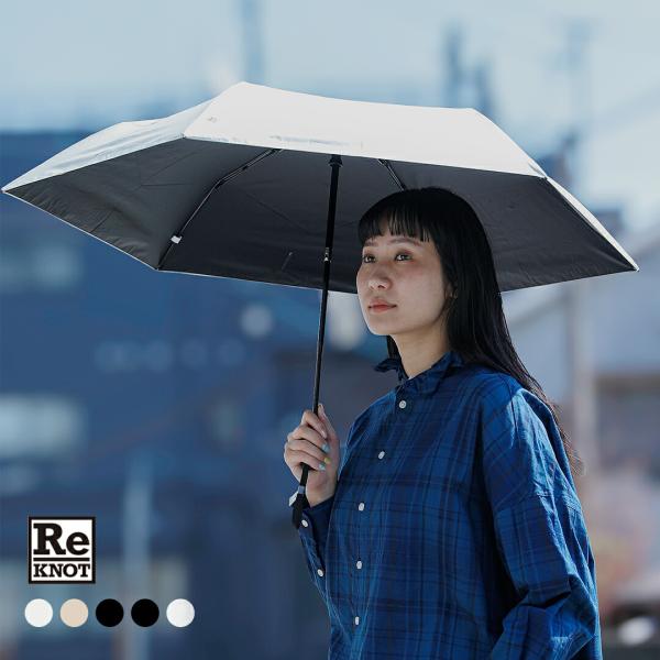 <p>ReKNOT(リノット)より晴雨兼用ワンタッチ開閉折りたたみ傘“U/L SUNBLOCK UMBRELLA AUTOMATIC”のご紹介です。日差しが強まる季節や急な雨の時期に、頼りになる折りたたみ傘。ボタンを押すだけのワ...