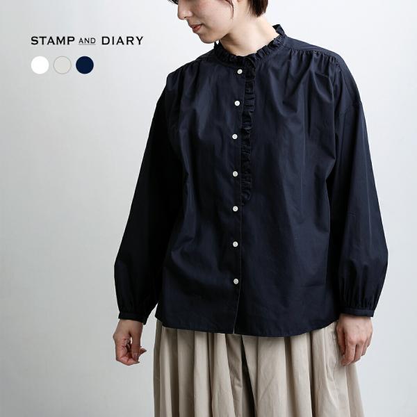 STAMP AND DIARY(スタンプアンドダイアリー)より、コットン ノーカラー フリル ブラウスのご紹介です。襟・フロントにフリルがあしらわれたさり気ない甘さをプラスするブラウス。サラリと心地よい薄手のコットンブロードを使用。一枚で存...