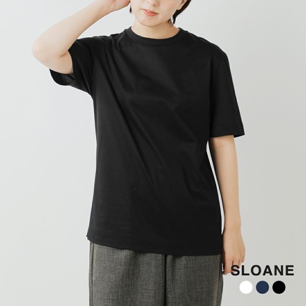<p class='txt'>SLOANE(スローン)より、60/2 コットン 天竺 UV Tシャツ をご紹介します。ソフトな風合いで上品な光沢のある超長綿を用いた上質なTシャツです。洗濯を重ねてもシワ、毛羽立ちが起こりにくく、...