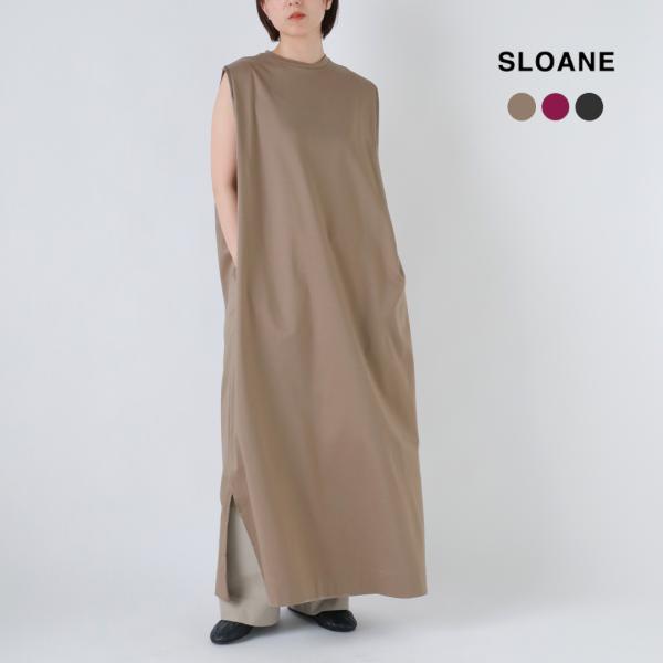 SLOANE(スローン)より、コットン コンパクト スーピマポンチ タックショルダー ワンピースをご紹介します。身体のラインを拾わないIラインのシルエット。袖口にタックを入れることで脇が見えにくいワンピース。肌触りが良く、お手入れがしやすい...