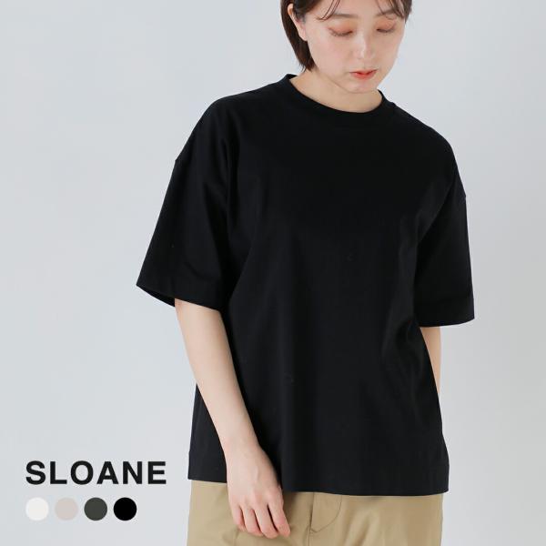 SLOANE(スローン)よりヘビーコットン ドロップショルダー Tシャツのご紹介です。特殊な構造で紡績されたヘビーコットンTシャツ場。 一般的なヘビーウェイトTシャツの「厚くて硬い」というイメージを覆す、非常にサラリとしたドライタッチな肌触...
