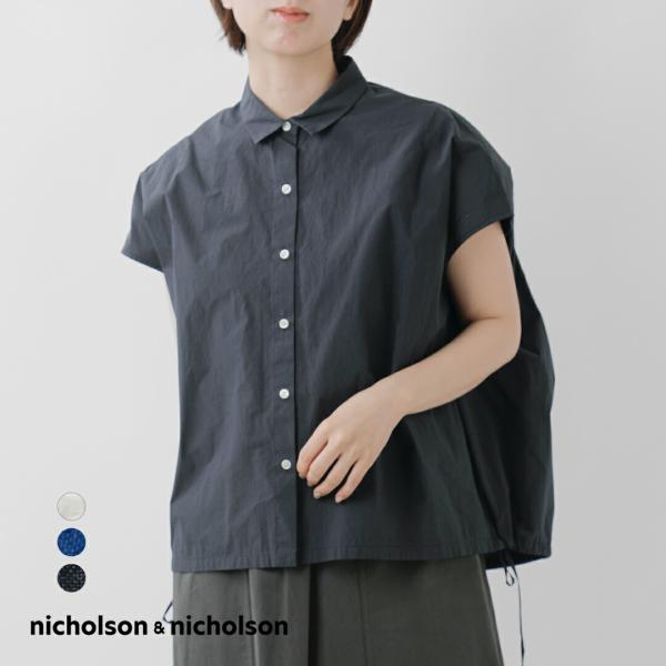 【発売日：2026年04月30日】店名：aranciato アランチェート ヤフー店品番：tender-w商品名:nicholson&amp;nicholson ニコルソンアンドニコルソン バックギャザー ショートスリーブ ブラウス TEN...