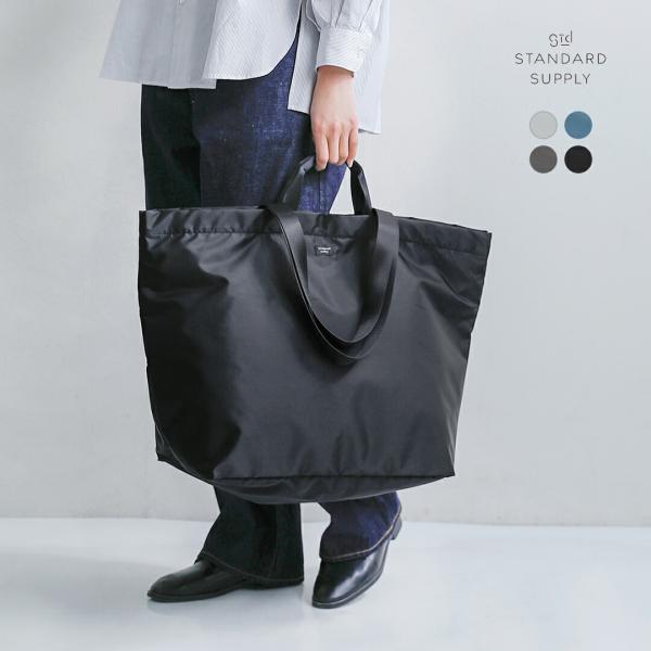 <p>STANDARDSUPPLY(スタンダードサプライ)より、2wayトートバッグLサイズEASYのご紹介です。ポーチサイズになるパッカブルタイプの大容量トートバッグ。旅行や出張時など荷物が増えて一つにまとめたいときに活躍する...