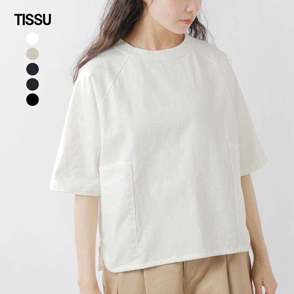 tissu(ティシュ)よりヘビープレーティング 天竺 ラグラン Tシャツのご紹介です。昨年も大人気だったラグランTシャツのリバイバルアイテム。両脇パッチポケットがポイントの一枚で可愛いシンプルなTシャツ。製品洗いを施し、肌当たりもよい天竺コ...