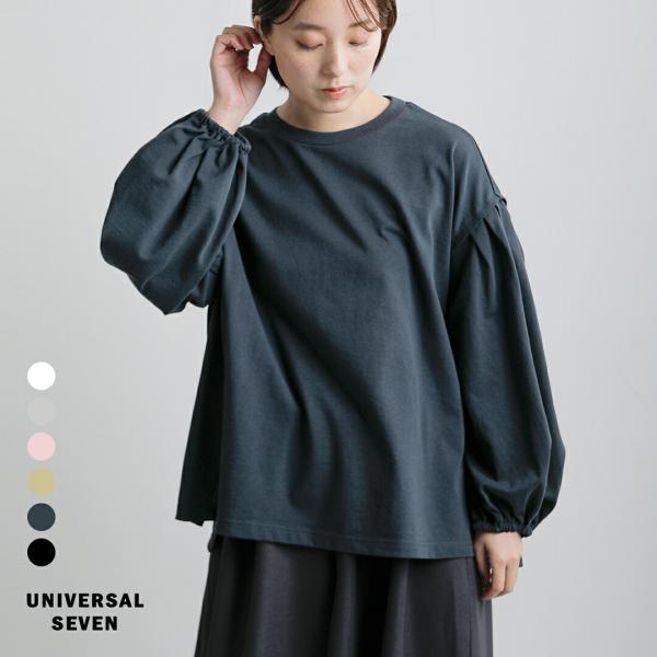 universal seven(ユニヴァーサルセブン)より、アメリカンコットン天竺 ボリュームスリーブ プルオーバーをご紹介します。ドライな風合いのUSコットンを使用し、ガーメントウォッシュでヴィンテージ感を出した長袖プルオーバーです。お袖...