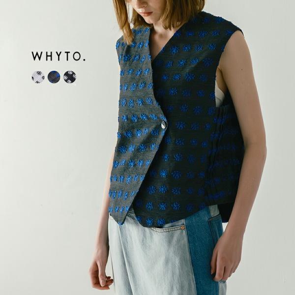 whyto(ホワイト)より、ジャガード アシンメトリー ベスト “jacquard asymmetry vest” のご紹介です。表面の凹凸モチーフが印象的なデザインベスト。フロントはアシンメトリーな重なり仕様で、甘さを抑えたマニッシュな雰...
