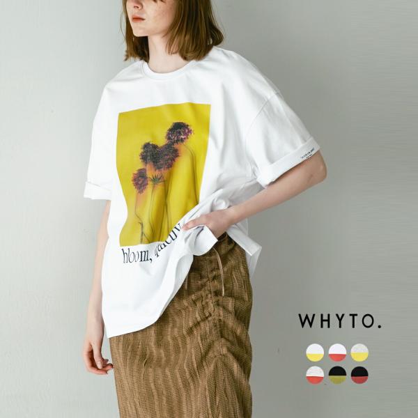 whyto(ホワイト)より、コットン 2way フォトプリント Tシャツ “2way print tee”のご紹介です。昨年好評だったフォトプリントが新しいグラフィックになって再登場！袖をロールアップさせるとロゴが出てくる仕様で、さり気ない...