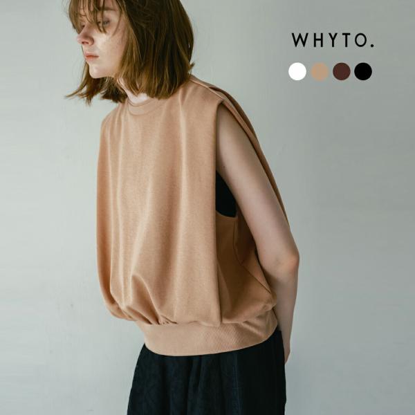 whyto(ホワイト)より、ショルダー デザインタック トップス “shoulder tuck tops”のご紹介です。ショルダーにデザインタックを入れたトップスです。柔らかく少し肉厚の膨らみのあるカットソー素材を使用。肩周りにボリュームを...