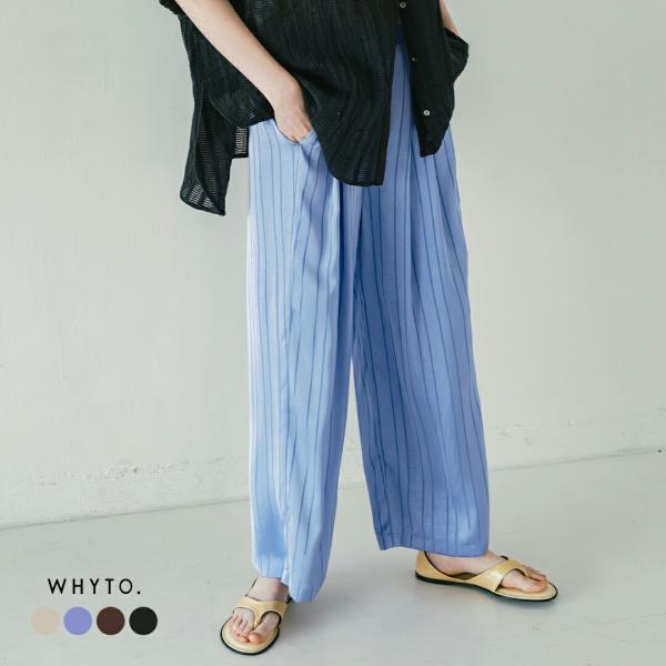 whyto(ホワイト)よりストライプ刺繍サテン タック トラウザーパンツ “stain tuck trouser”のご紹介です。上品な光沢感と鮮やかな発色が目を惹くサテンタックパンツ。滑らかなサテン生地に、ストライプ状の折刺繍を繊細に施した...