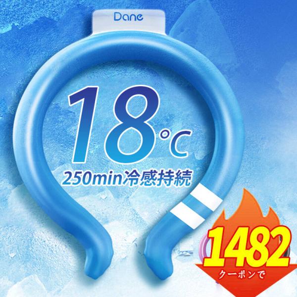 商品仕様●商品名称：クールリング●製品品番：SK9、SK12●素材：表材TPU/中材PCM●サイズ(直径)S(85±5mm)首周り約29.5cmM(105±5mm)首周り約35cmL (120±5mm)首周り約38cm※安全で楽しいエコ設計...