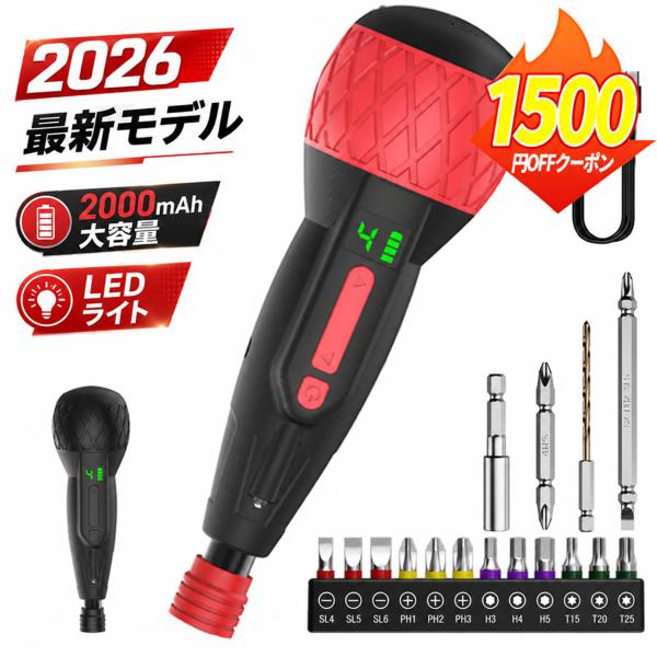 商品名：電動ドライバー型番：ESD-X1バッテリー：2000mAh重量：約200g充電時間：約1.5時間サイズ：約15x4.6x4.6cm