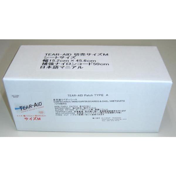 ■こちらの商品はBタイプです■  【Aタイプとの違い】  ■表面がつるつるしている物にみ対応します。(ビニールや平らなプラスチック)  ■貼った直後は張り付き力が弱いため剥がせます。時間が経つと硬化剤が効いて強くなります。(３６時間ぐらいで...
