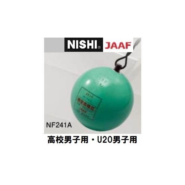 ハンマー　高校男子用、U20男子用　6.00kg◆検定規格：日本陸上競技連盟検定品●商品構成：ハンマー本体、ピアノ線、取手●直径：105mm●材質：ダクタイル鋳鉄　タングステン入り※こちらの商品は、離島など別途送料となります【取寄せ品】在庫...