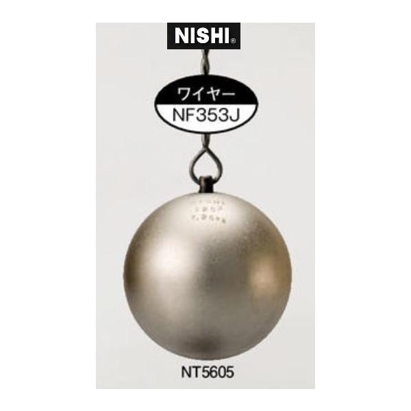 ハンマー　練習用　7.26kg●商品構成：ハンマー本体、ピアノ線、取手●直径：124mm●材質：スチール※こちらの商品は、離島など送料別途負担となります※予告なく、デザイン等変更することがございます。【取寄せ品】在庫状況は常に変動しておりま...