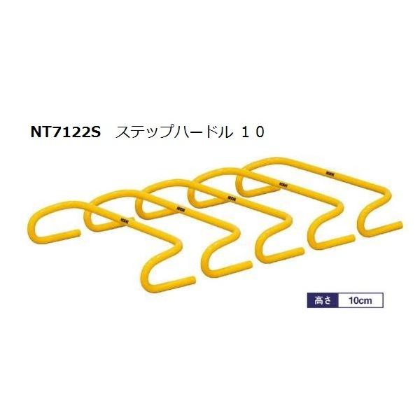 ステップハードル１０ ５台組 （高さ１０cm）●サイズ：（W)450×（H）100mm●重量：約370ｇ/台●材質：PVC●台湾製●５台組高さのあるハードルを素早く越えていく事で、ダイナミックかつスピーディーな動きを習得します!!●トレーニ...