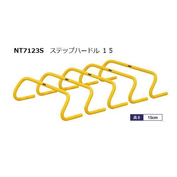 高さのあるハードルを素早く越えていく事で、ダイナミックかつスピーディーな動きを習得します!!ステップハードル１５ ５台組 （高さ１５cm）●サイズ：（W)450×（H）150mm●重量：約365ｇ/台●材質：PVC●台湾製●５台組◆トレーニ...