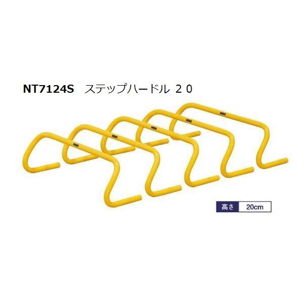 高さのあるハードルを素早く越えていく事で、ダイナミックかつスピーディーな動きを習得します!!ステップハードル２０ ５台組 （高さ２０cm）●サイズ：（W)450×（H）200mm●重量：約400ｇ/台●材質：PVC●台湾製●５台組◆トレーニ...