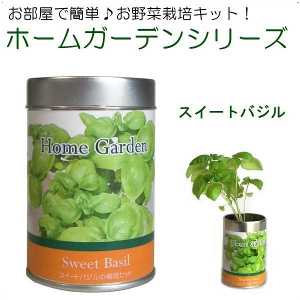 商品紹介キッチンで育ったフレッシュハーブやミニトマトをちょっと摘んでサラダやお料理に！キッチンで育ててそのままお料理に使えちゃう！バジルの栽培セットです。種と説明書・土・根腐れ防止の石が入ってます。土は圧縮乾燥されてますので水分で膨らませて...