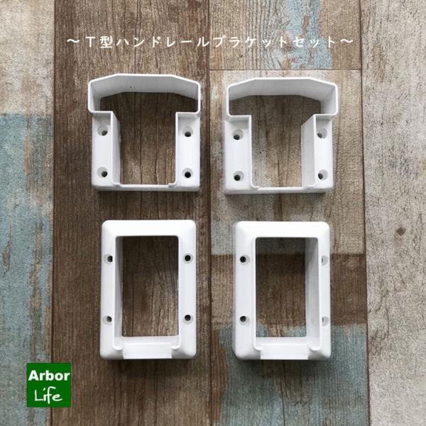 材質　塩化ビニル（ＰＶＣ）＊ドリルビス、ビスキャップが付属します。１セット４個あたりの販売価格です。バイナルフェンス　Ｔ型ハンドレールフェンスを分割、延長する際に使用します。※　複数個かつ11,000円以下でご購入の場合、ご注文後ヤフーショ...