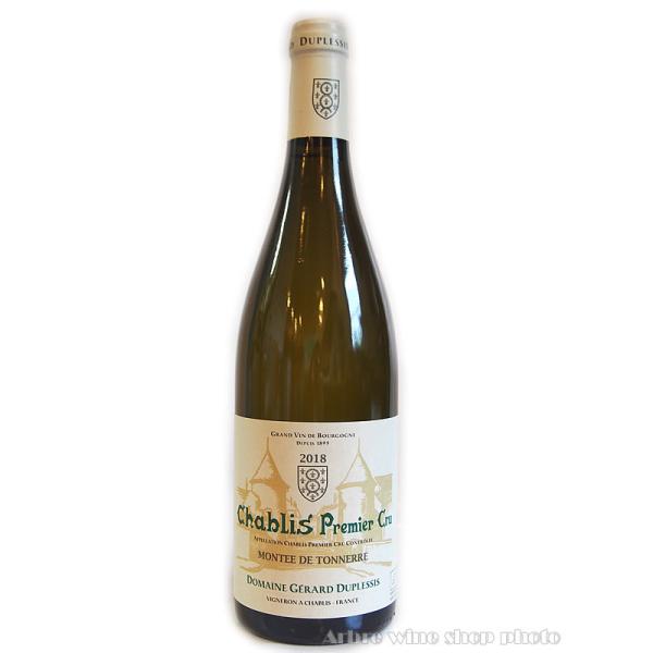 粘土の強い土壌。南東向きの５つの区画からなる。シャブリに求められるあらゆる要素が詰まったワイン。フローラルさの中に柑橘系の果実とほんのりバニラ。ミネラル感があり、力強く、複雑で、余韻が長い。フルショームと並ぶ、偉大な1級畑。●AOC:CHA...