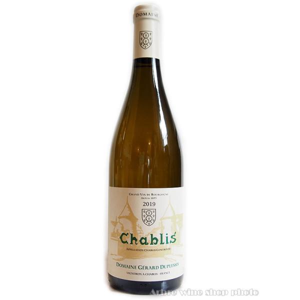 1級ヴァイヨンの向かい側斜面に位置する３つの区画から。フローラルなアロマとミネラル感が際立ちシンプルさの中に美しさを感じ取るわびさびの世界を感じられます。●品種：シャルドネ100 % ※ヴィンテージワインのため少々汚れがある場合がございます...