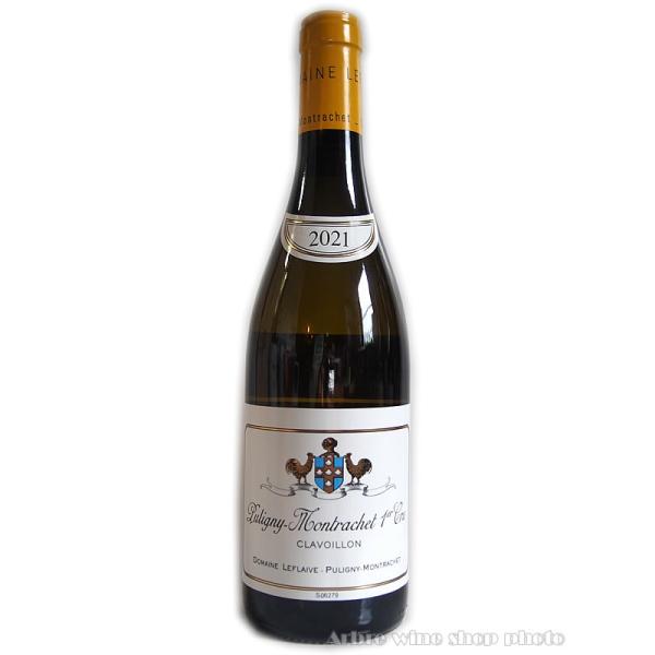 クラヴォワイヨンは、総面積5.6haのうち85％に相当する4.8haをルフレーヴが所有しています。カジ・モノポールともいえる1級畑。隣はピュセル、上はフォラティエールという絶好の場所にありますが、表土はやや厚めでこの２つの1級畑と比べるとリ...