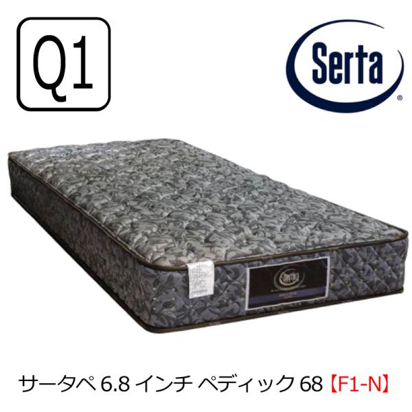 ■Q1サイズ：幅1500x 長さ1960x 厚み275 mm■コイルの種類：ポケットコイル■コイル数：926個■発送予定日：メーカー発注後10〜20日以内に発送予定（休業日は除く）■送料無料：開梱設置便※２名配送によるお部屋の中までの配送と...