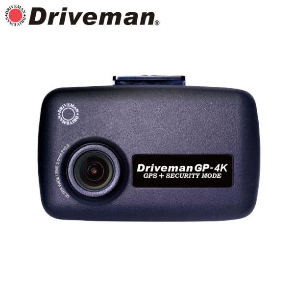 【発売日：2021年09月10日】■前後2カメラ撮影対応ドライブレコーダー ドライブマン ※セカンドカメラは別売り■全国LED信号対応■高画質4Kモード/fulllHD高画質■駐車時も安心のセキュリティモード搭載 ※この機能はシガー電源時は...