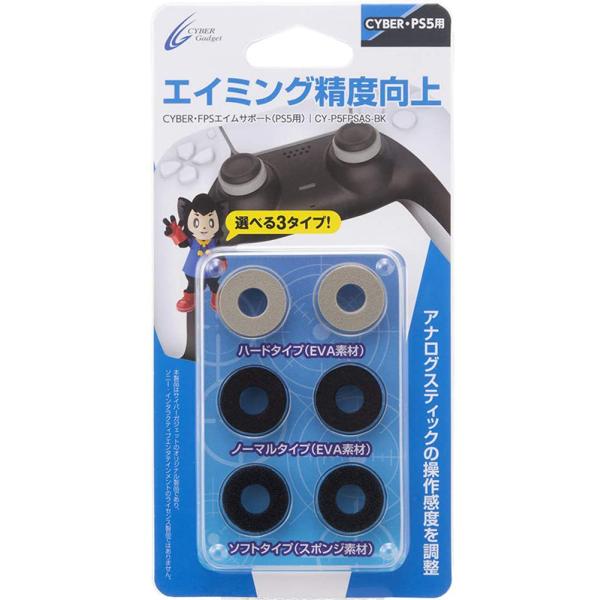 【発売日：2020年11月12日】在庫を共有しており、ご注文のタイミングにより在庫更新が間に合わず、商品の欠品や数量変更となる場合もございます。■商品名：PS5 CYBER FPSエイムサポート (ブラック)■発売日：2020年11月12日...
