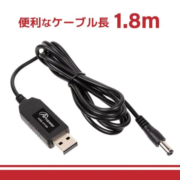 在庫を共有しており、ご注文のタイミングにより在庫更新が間に合わず、商品の欠品や数量変更となる場合もございます。■商品名：FC/SFC用 昇圧USBケーブル 1.8m■JANCD：4573201422071■型　番：ANS-H148■メーカー...