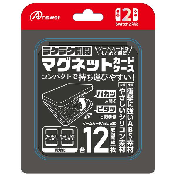 【発売日：2025年06月05日】在庫を共有しており、ご注文のタイミングにより在庫更新が間に合わず、商品の欠品や数量変更となる場合もございます。【■】発売日前日出荷を予定しておりますが、商品のお届けは発売日翌日以降の見込みとなります。　　（...