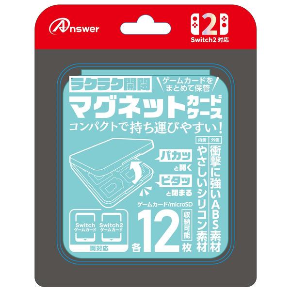 【発売日：2025年06月05日】在庫を共有しており、ご注文のタイミングにより在庫更新が間に合わず、商品の欠品や数量変更となる場合もございます。【■】発売日前日出荷を予定しておりますが、商品のお届けは発売日翌日以降の見込みとなります。　　（...