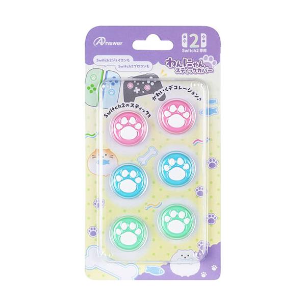 在庫を共有しており、ご注文のタイミングにより在庫更新が間に合わず、商品の欠品や数量変更となる場合もございます。■商品名：Switch2 Answer わんにゃんスティックカバー■JANCD：4573201422972■型　番：ANS-SW1...
