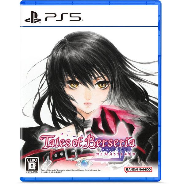 【発売日：2026年02月26日】在庫を共有しており、ご注文のタイミングにより在庫更新が間に合わず、商品の欠品や数量変更となる場合もございます。【■】発売日前日出荷を予定しておりますが、商品のお届けは発売日翌日以降の見込みとなります。　　（...
