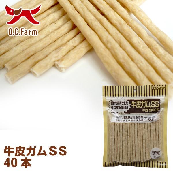 在庫を共有しており、ご注文のタイミングにより在庫更新が間に合わず、商品の欠品や数量変更となる場合もございます。■商品名：オーシーファーム 牛皮ガム SS 40本【犬おやつ】■JANCD：4580204853665■メーカー：オーシーファーム...