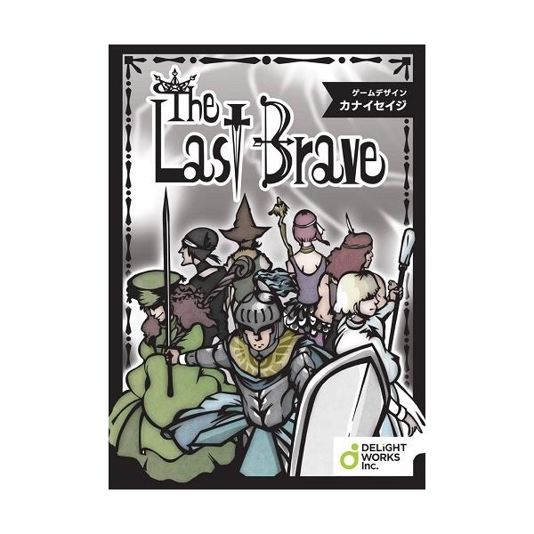 【発売日：2018年12月13日】在庫を共有しており、ご注文のタイミングにより在庫更新が間に合わず、商品の欠品や数量変更となる場合もございます。■商品名：The Last Brave■発売日：2018年12月13日■JANCD：458056...