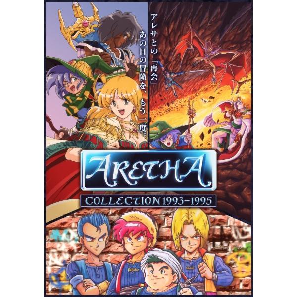 【発売日：2026年07月30日】【■】発売日前日出荷を予定しておりますが、商品のお届けは発売日翌日以降の見込みとなります。　　（運送会社の状況により、到着にお時間がかかる場合がございます）■商品名：PS5 アレサCOLLECTION 19...