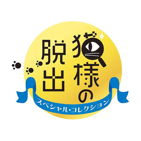 【発売日：2026年03月19日】在庫を共有しており、ご注文のタイミングにより在庫更新が間に合わず、商品の欠品や数量変更となる場合もございます。【■】発売日前日出荷を予定しておりますが、商品のお届けは発売日翌日以降の見込みとなります。　　（...