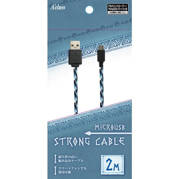 【発売日：2019年09月30日】在庫を共有しており、ご注文のタイミングにより在庫更新が間に合わず、商品の欠品や数量変更となる場合もございます。■商品名：PS4 Aclass コントローラー用 HUNTER USBケーブル〔2m〕(アイスブ...