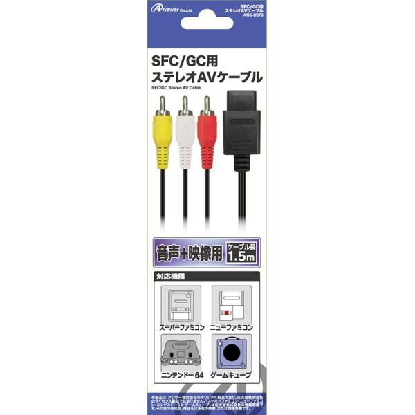 【発売日：2016年06月30日】在庫を共有しており、ご注文のタイミングにより在庫更新が間に合わず、商品の欠品や数量変更となる場合もございます。■商品名：SFC/GC用 ステレオAVケーブル■発売日：2016年06月30日■JANCD：45...