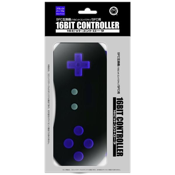 【発売日：2018年06月05日】在庫を共有しており、ご注文のタイミングにより在庫更新が間に合わず、商品の欠品や数量変更となる場合もございます。■商品名：SFC/SFC互換機 16ビットコントローラ(ブラックパープル)■発売日：2018年0...