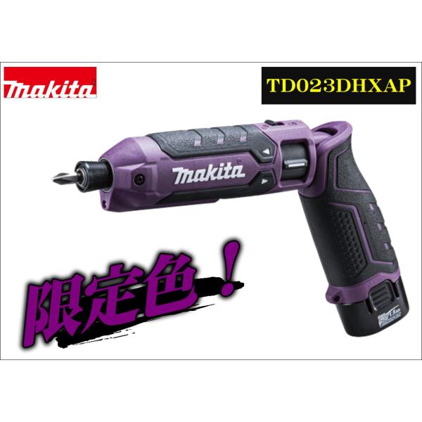 沖縄・離島地域は発送不可※バッテリBL0715×2本・充電器DC07SB・ケース付[特長]:■掴みやすいスリーブ形状+ワンタッチビット装着■左右・両側面スイッチ:右手でも左手でも使いやすい■握りやすいグリップデザイン[主要機能]:■ネジ締め...