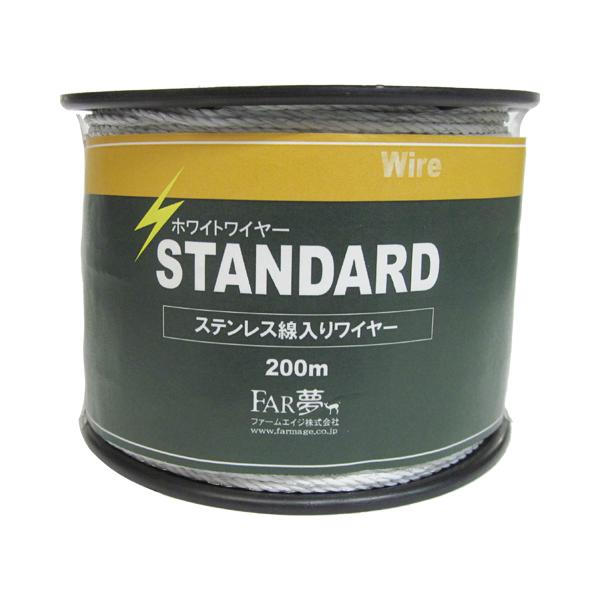 沖縄県及び離島地域発送不可商品サイズ 幅125 ×高さ92 ×奥行き125mm重量620ｇ用途 野生動物被害対策(電気柵ワイヤー)。機能・特徴 簡易的な電気柵のための、経済的なワイヤーです。中仕切り、移動柵、短距離用としておすすめです。仕様...